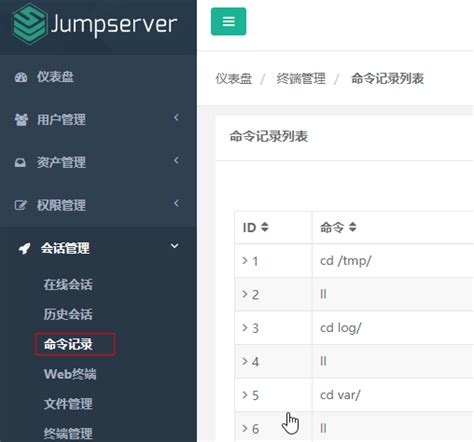 Jumpserver30会话管理下的命令记录保存在服务器那个目录 · Issue 2355 · Jumpserverjumpserver