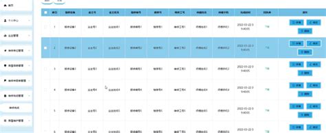 Java项目之公廉租房维保系统（ssm框架）