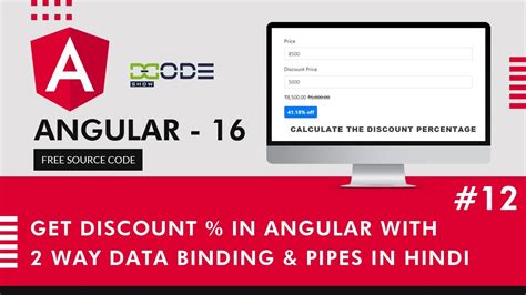 Discount Percentage In Angular With Two Way Data Binding Two Way Binding Real Example Youtube