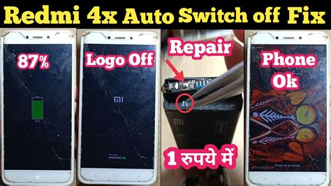 Redmi 4x Auto Switch Off Problem Fix Youtube