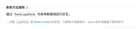 Antd使用eform报hook错误error Invalid Hook Call Hooks Can Only Be Called Csdn博客