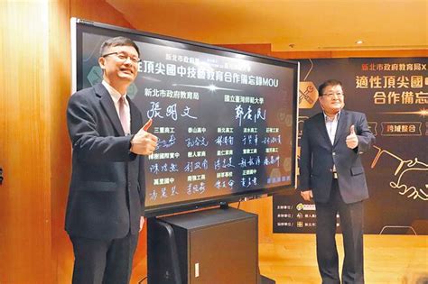 新北全國國中技藝賽 報名至1月19日 地方新聞 中國時報