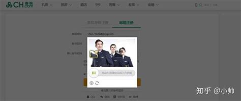 使用python＋selenium破解滑块验证码 知乎