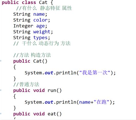 Java学习笔记二（面向对象和面向过程）java 面向对象和面向过程实例 Csdn博客