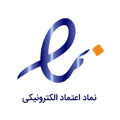 ترجمه تفسیر المیزان 20 1 دفتر انتشارات اسلامی وابسته به جامعه