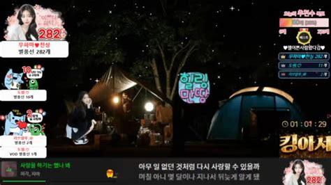 ☂️비피해없으시길☂️하루 종일 듣기 좋은 노래~ ️음악맛집 ️🎧멜론 ️배경맛집 ️켜잠 ️켜일맞추맞즐맞팬소통신청곡