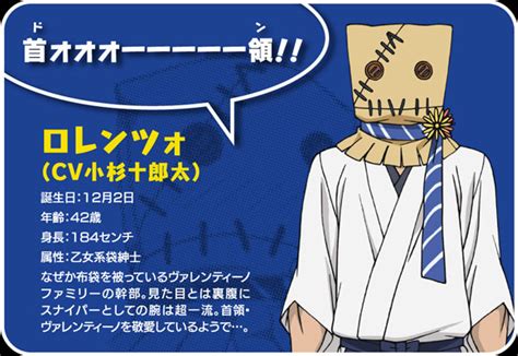 Character│tvアニメーション キューティクル探偵因幡 公式サイト