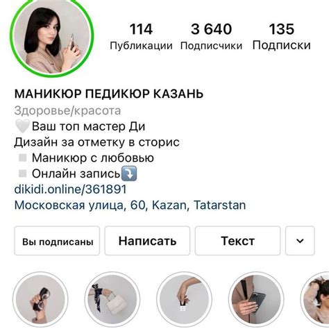 Маникюр С Рисунком красивый Маникюр Маникюр с блестками Ногти