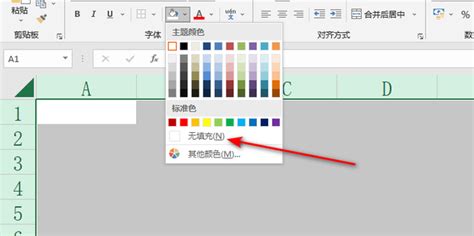 Excel表格变成白底怎么恢复 360新知