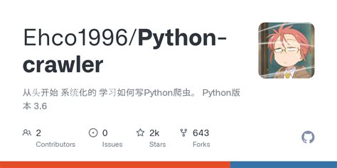 Github Ehco Python Crawler Python Python