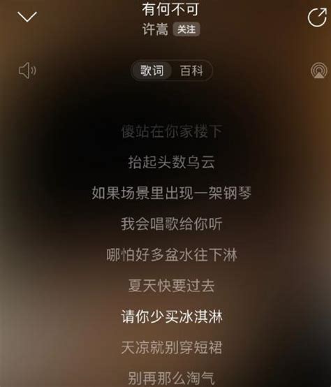许嵩恋情曝光！女方小他14岁，保研中传还是湖南台主持人！