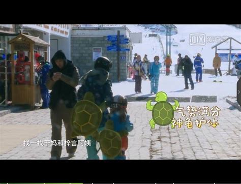 鄧莎帶大麟子滑雪，和閨蜜下午茶，有誰注意到她被恐懼支配的表情 每日頭條