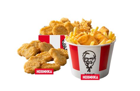 Куриные наггетсы в KFC — BRANDS AROUND