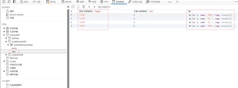 vue2 Dexie js基本使用前端大容量存储IndexedDB 的包装库 CSDN博客