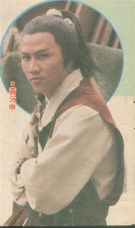 黃元申的寫真照片 第13張共14張【圖片網】