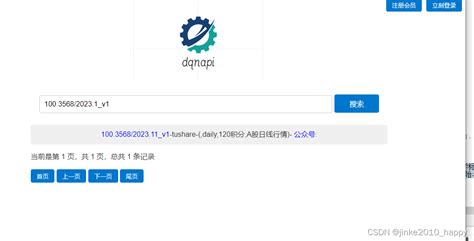 使用python 进行量化交易 dqn量化交易csdn csdn博客