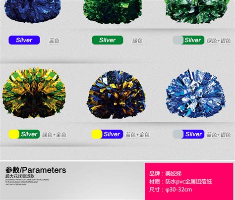 啦啦操花球 拉拉队手花 啦啦花球拉拉对手拿花运动会手拿道具彩球 阿里巴巴