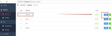 Ubuntu使用docker部署moredoc魔豆文库并实现远程操作教程 知乎