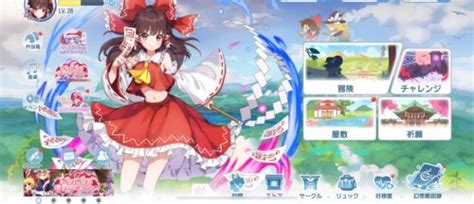東方アルカディアレコードの安定したパーティー編成のやり方と最強編成について紹介！