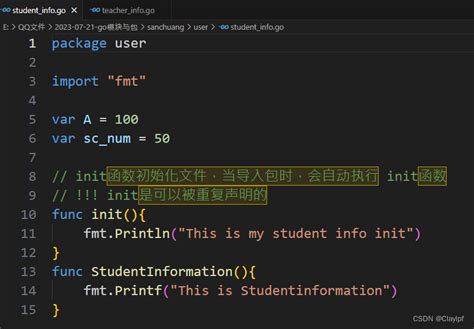Go学习 模块与包 Init函数 如何导入第三方包 切片与数组的数据传递方式 Go中文件的读写go引入第三方包 Csdn博客