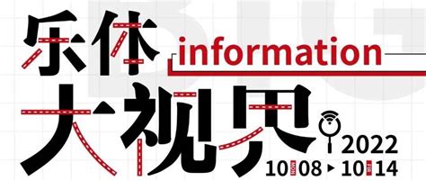 新乐体｜ 2022亚锦赛中国举重队共揽16金——一周体坛大事件博览体育图片