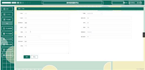 Java高中教育服务平台源码开题报告java 获取全国高中学校 Csdn博客 Java高中教育服务平台源码开题报告java 获取全国高中学校 Csdn博客