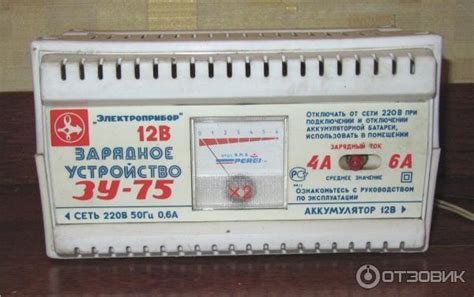 Зу 75а как определить что аккумулятор заряжен