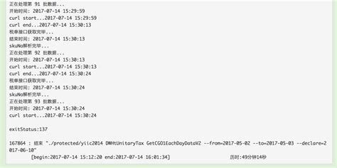 Php扩展curl执行中途无响应 Ew帮帮网