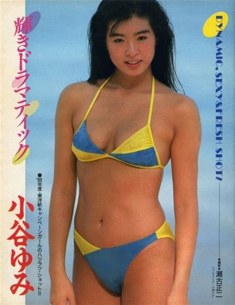 Pin On 80s Lovers