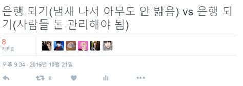 무근본 고르기 대결 인스티즈instiz 이슈 카테고리
