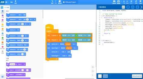 VEX IQ 機器人 庫樂思機器人 VEX 機器人