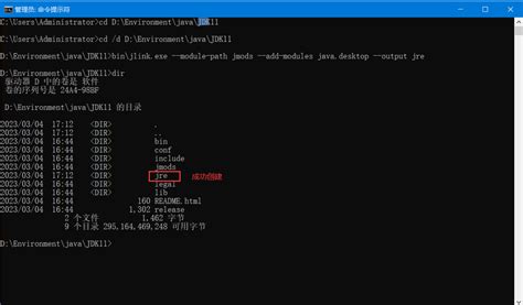 win10安装jdk11过程及配置 jdk11环境变量配置win10 csdn博客