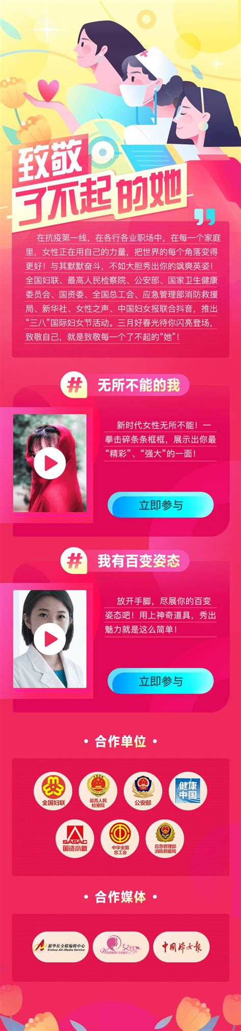 Pin By 光喜 冯 On App页面设计 Web Design App Design Design