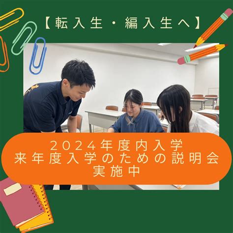 【公式】飛鳥未来高等学校千葉キャンパス 飛鳥未来高校は行事が盛りだくさん ️ 今回は13日にあるパフォーマンスにて、有志出演するメンバーを
