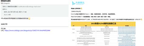 javascript 前端高质量邮件信开发实现 个人文章 SegmentFault 思否