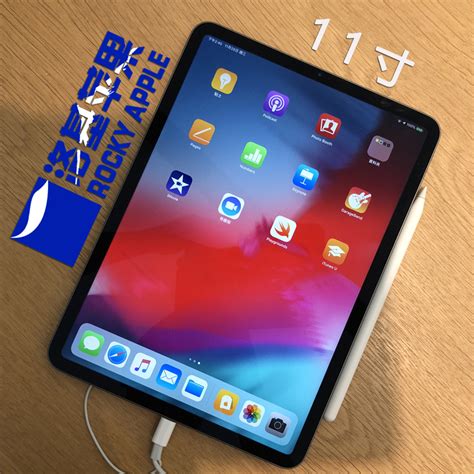 11寸平板多大 11寸对比a4纸 13寸平板 第15页 大山谷图库