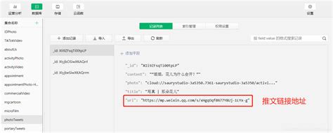 微信小程序跳转公众号推文微信小程序webview 打开微信推文 Csdn博客
