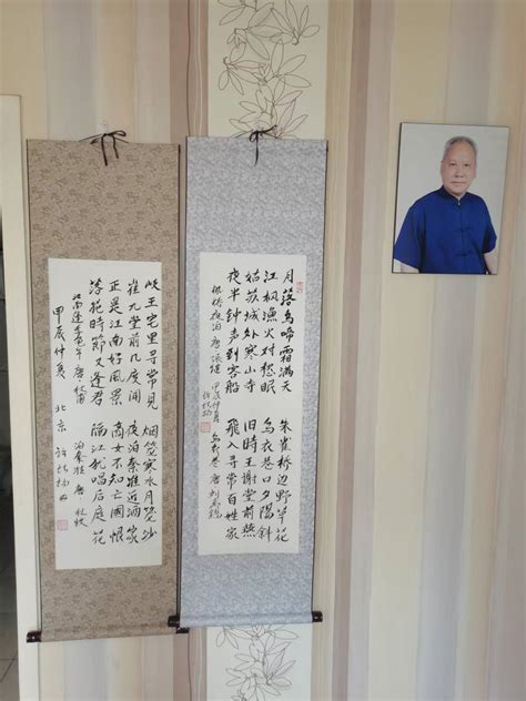 科学网—书法创作 楷体 草体 许培扬的博文