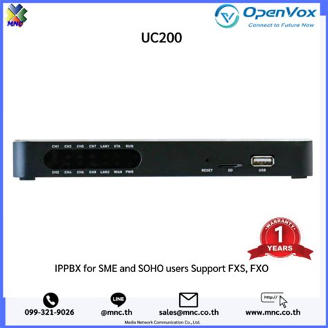 IP PBX ตสาขาโทรศพท ระบบโทรศพท ตสาขา ไอพโฟน MNC Co Ltd