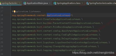 springboot启动过程 springboot项目启动 csdn博客