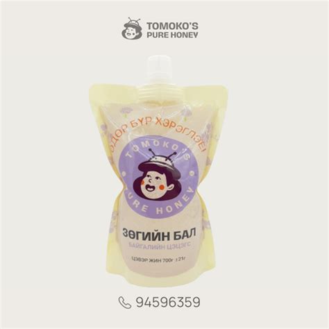 Бүтээгдэхүүн Tomokos Pure Honey