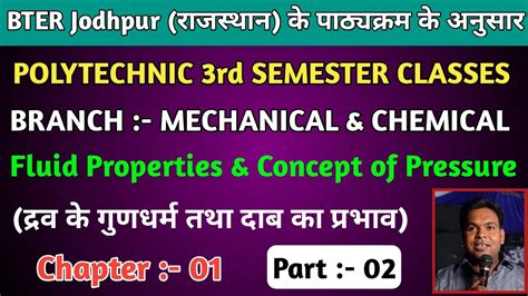 Polytechnic 3rd Semester Classes Chapter 1 Fluid Properties