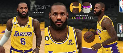 myth25 NBA2K23面补詹姆斯 浓眉戴维斯 杜兰特 罗斯 朱霍乐迪 库里 杰伦格林 贝弗利 欧文 拉塞尔 英格拉姆 富尔茨 塔图