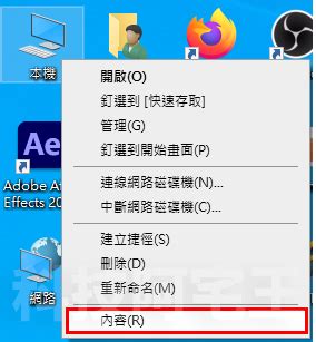 Java 安裝 Java JDK 下載及在 Windows 安裝設定教學 科技阿宅王