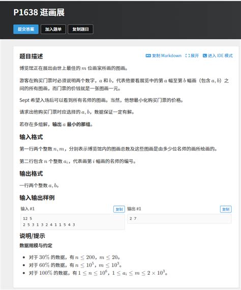 算法 滑动窗口 滑动窗口算法 csdn博客