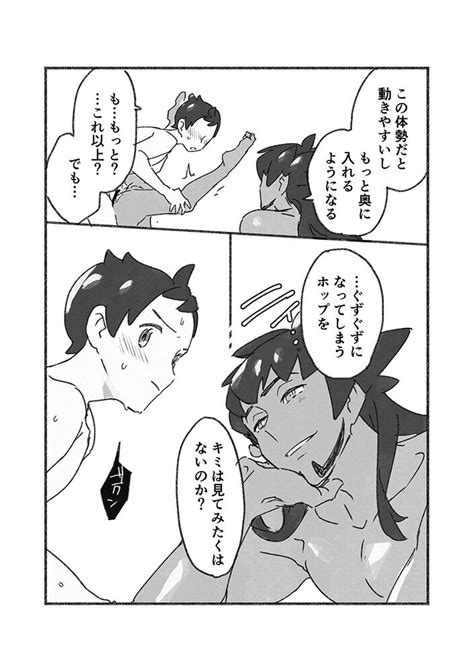 Practical Guidance Page 30 Nhentai Hentai Doujinshi And Manga