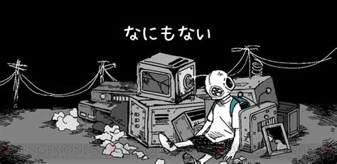 ＜画像13＞謎解き脱出ゲーム『なにもない』配信開始 電撃オンライン