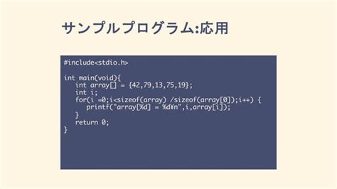 Clang2018 Class3 Ppt