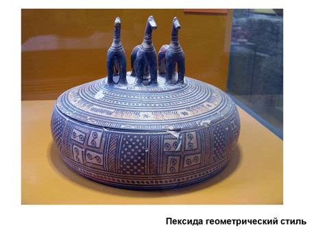 Античный мир - презентация онлайн