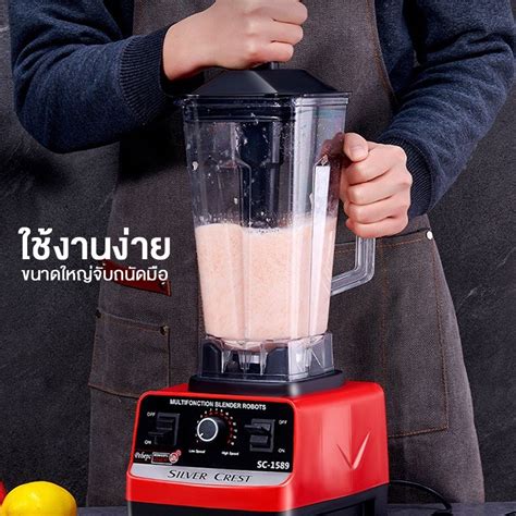 Imi เครื่องปั่นน้ำผลไม้ เครื่องปั่นอเนกประสงค์ 4500w 2 5l ปั่นสมูทตี้ ปั่นน้ำแข็งได้ Blenders